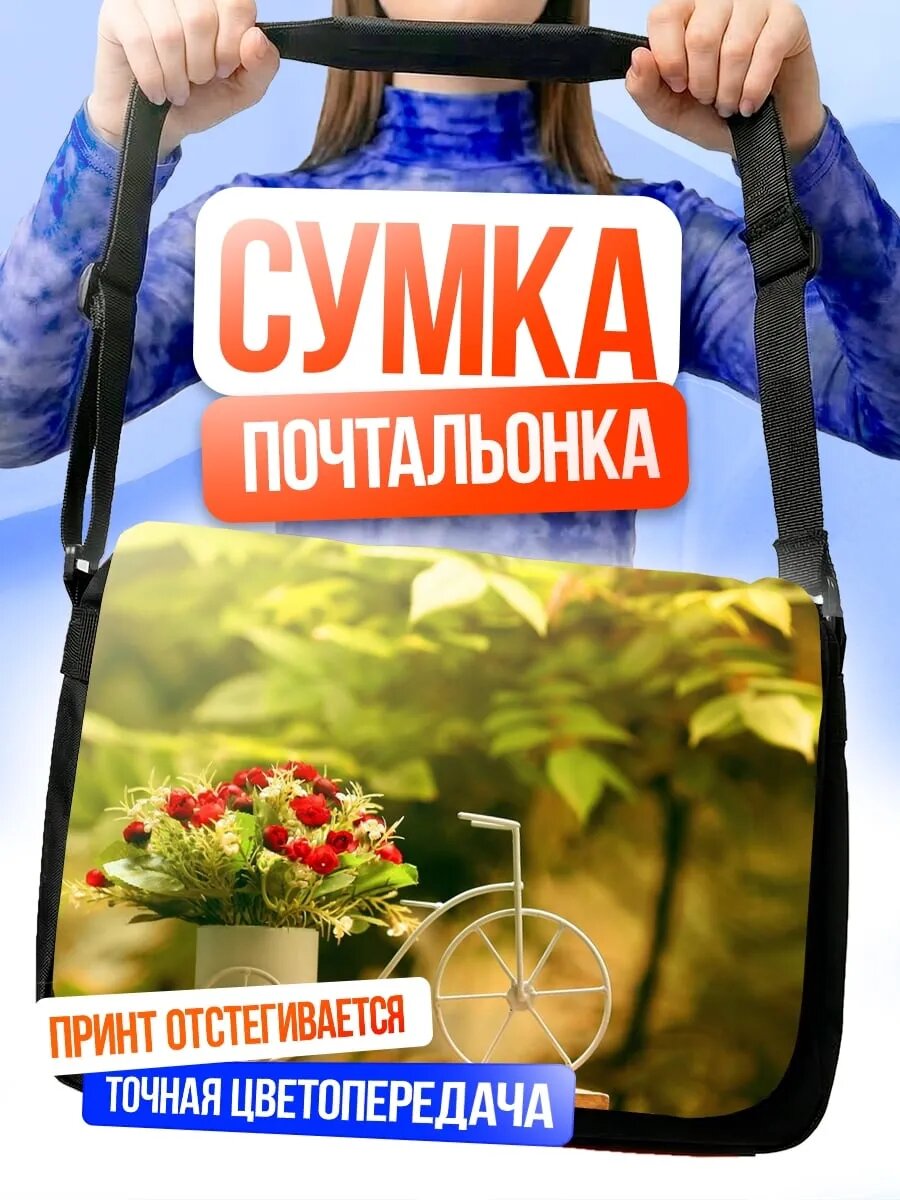 Сумка велосипед с цветами