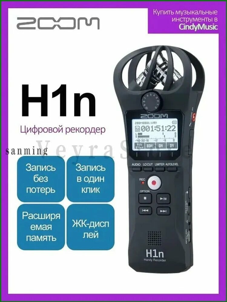 Студийный комплект для звукозаписи, хаки