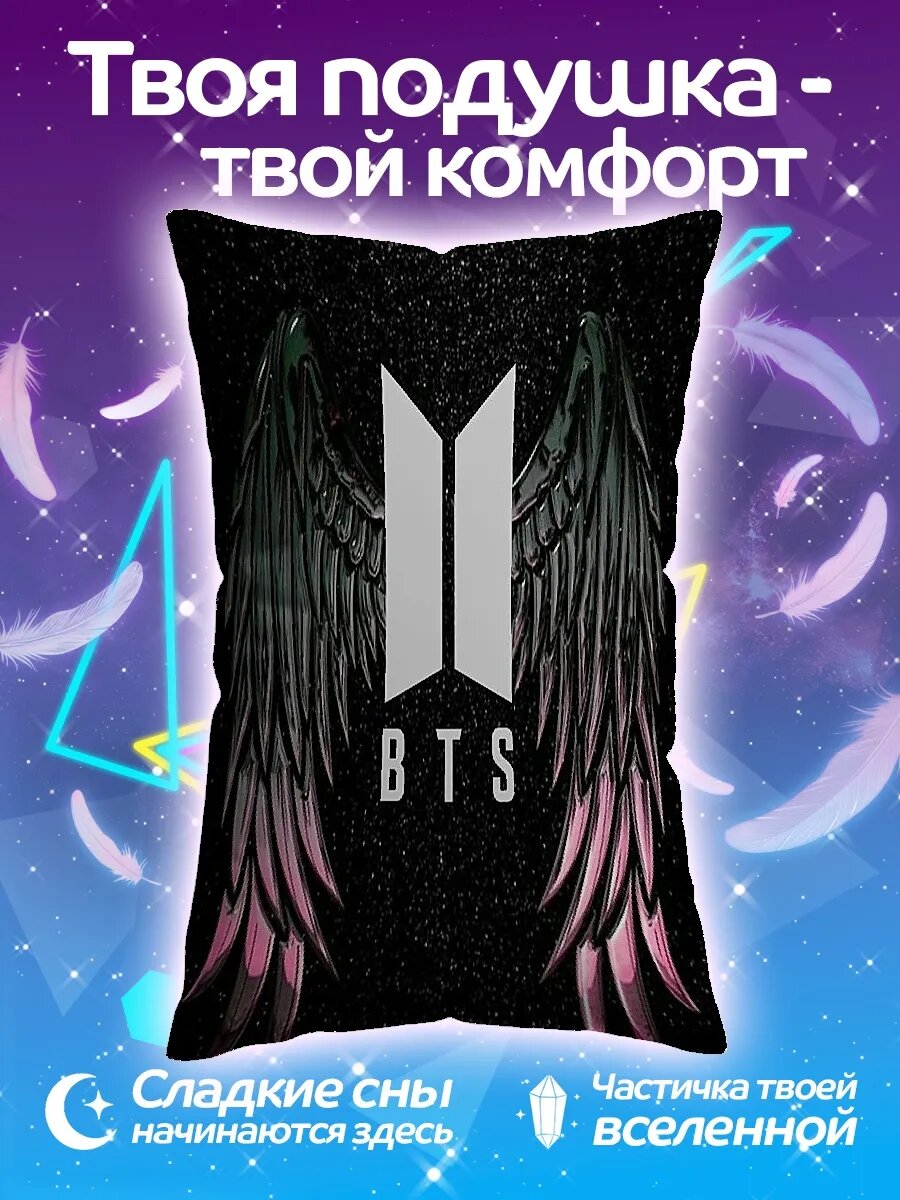 Подушка дакимакура Логотип BTS с крыльями