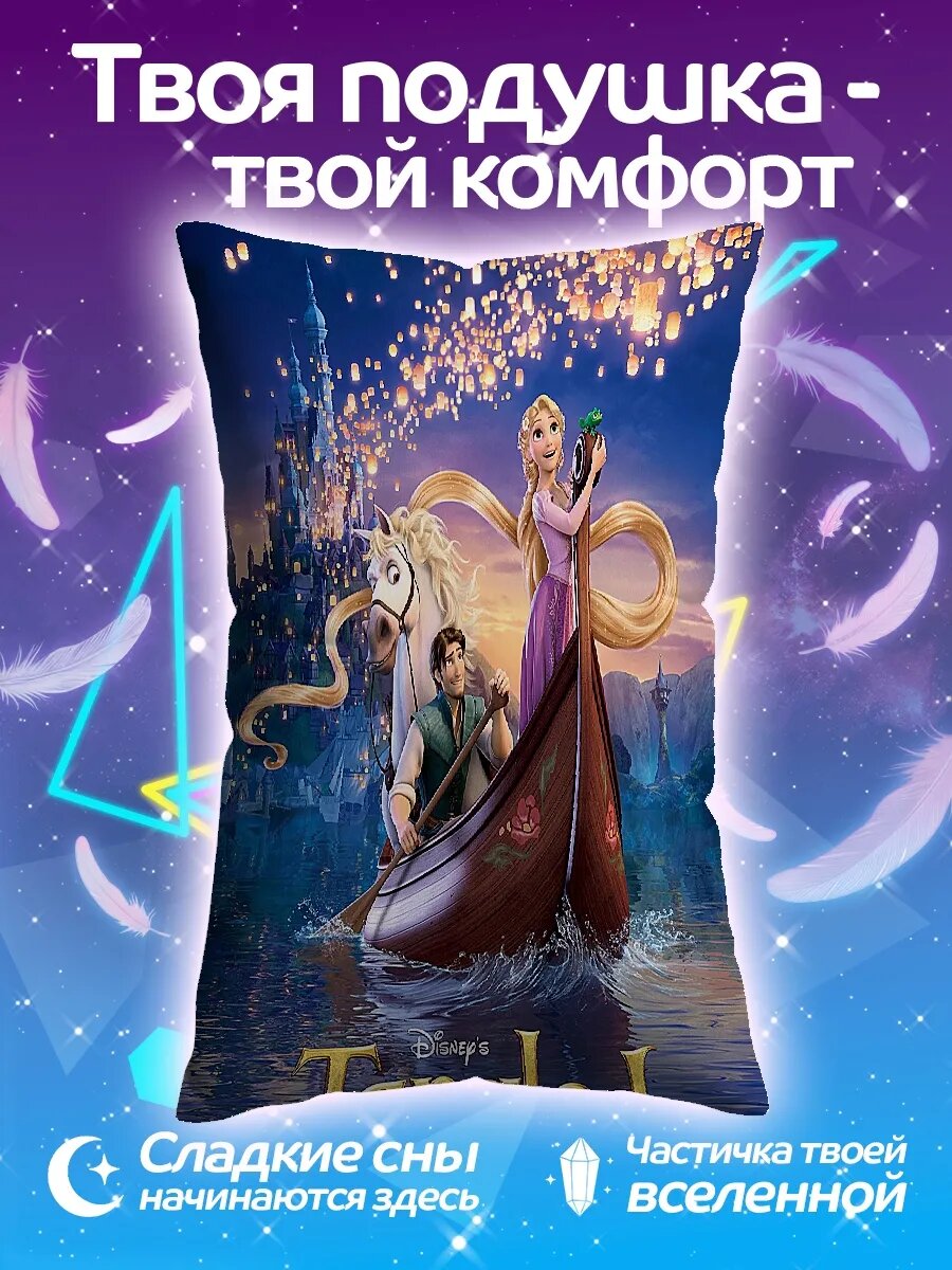Подушка дакимакура Пикирующие Близнецы