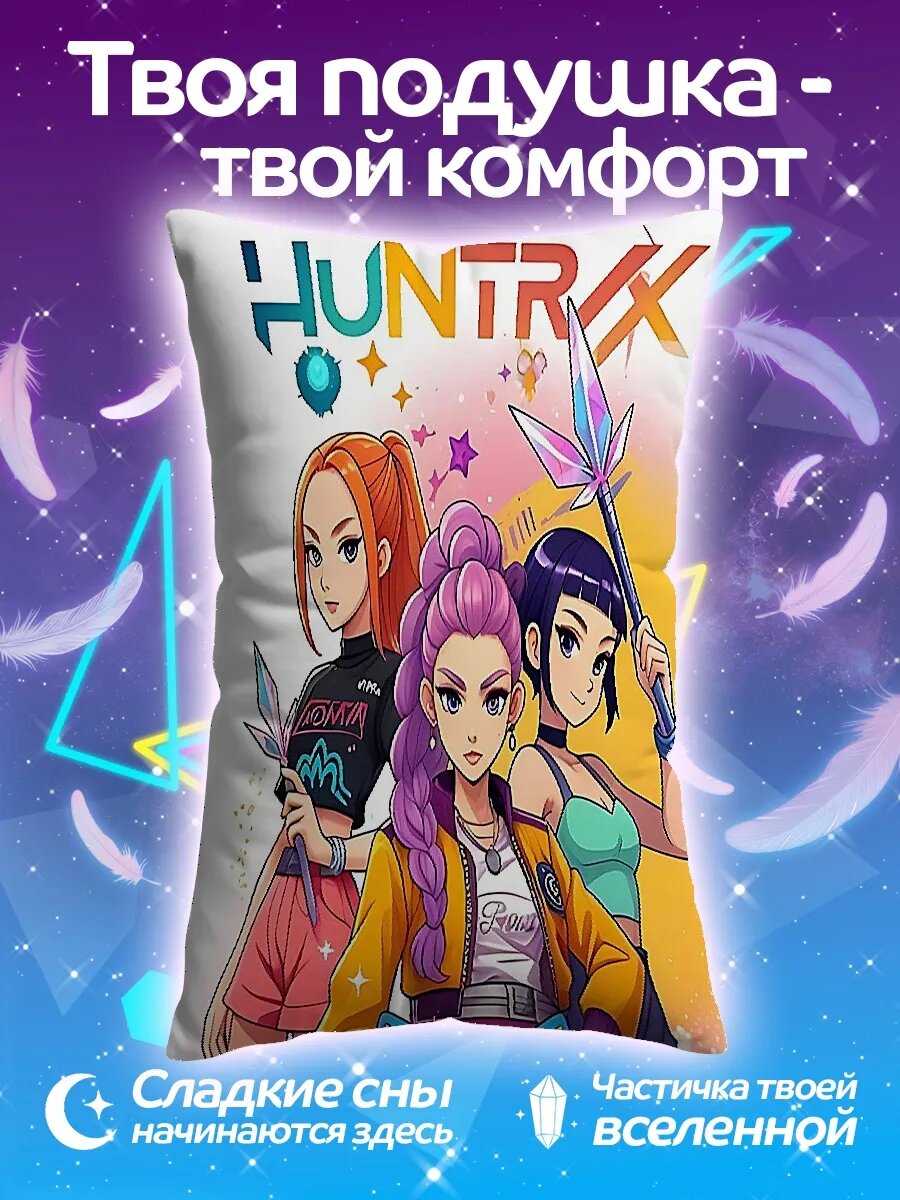 Подушка дакимакура Три девушки и кот
