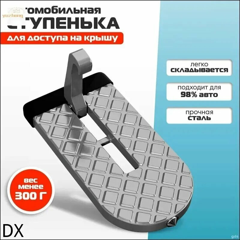 Багажный бокс, Крыловидная поперечина