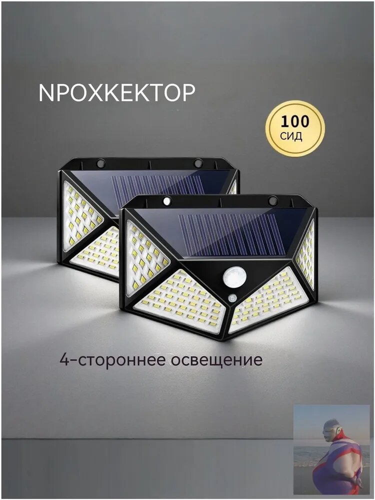Malkerum Уличный светильник, количество ламп:1шт