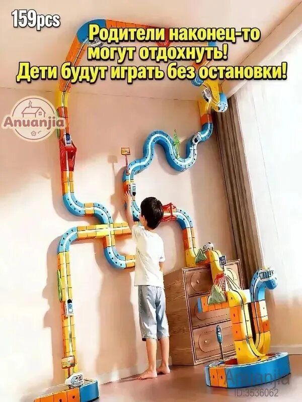 Магнитный конструктор трек, Конструктор трек поезд антигравитационный, Спасение для родителей с детьми,159pcs