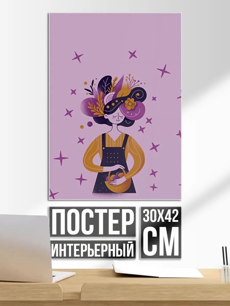 Постер на стену Урожайная корзинка