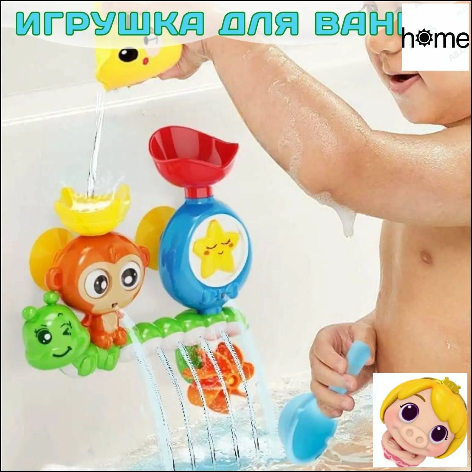 Детские игрушки в ванную для купания малышей, на присосках Обезьянка