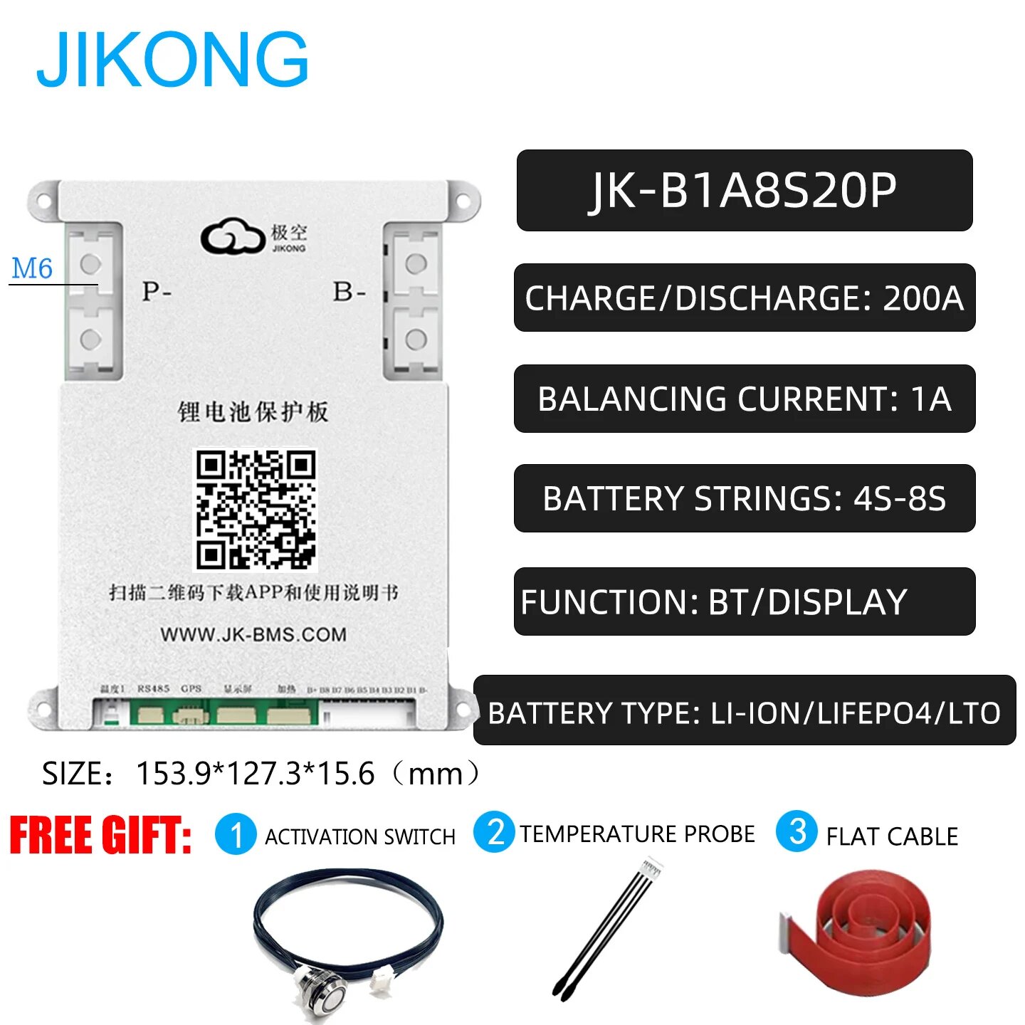 JIKONG Smart BMS 8S 24V с активной балансировкой для LiFePO4 аккумуляторов JK-B1A8S20P