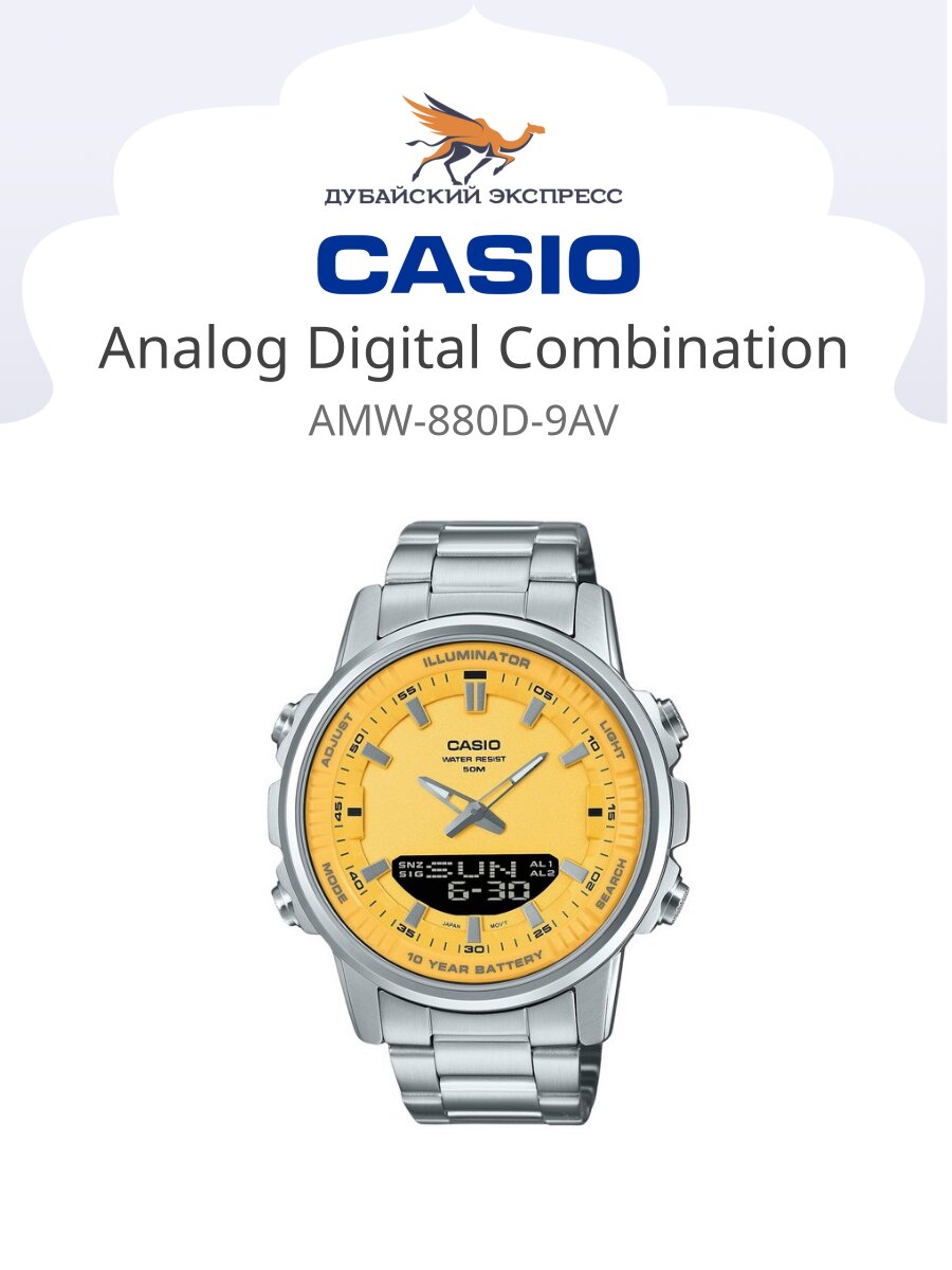  CASIO