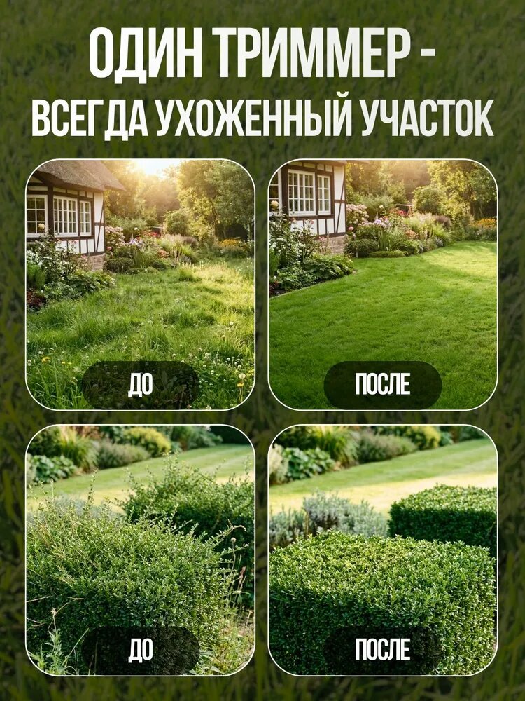 Bleir Триммер садовый — фото 1