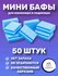 Баф для ногтей