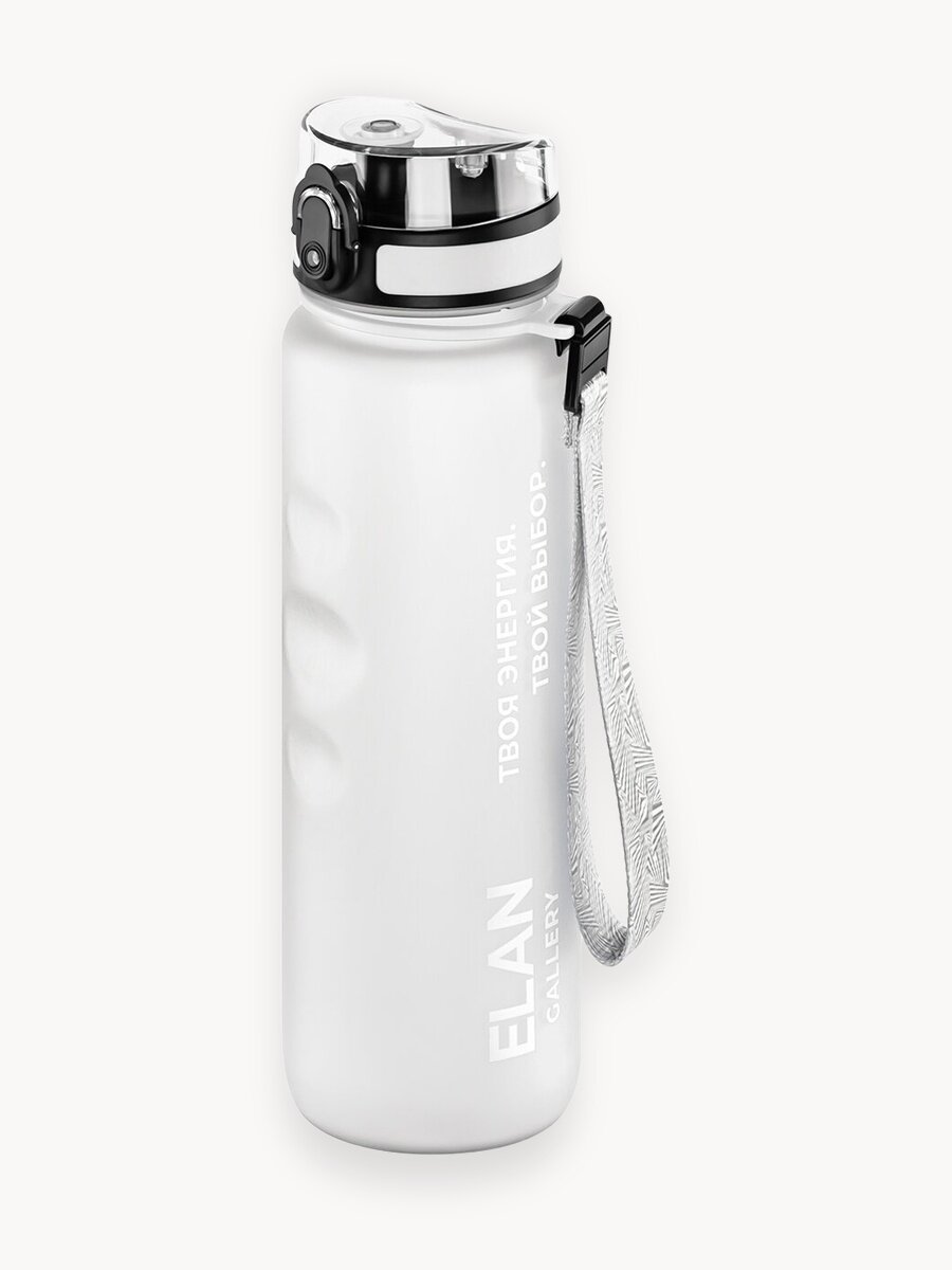 Бутылка для воды спортивная 1000 мл Elan Gallery Style Matte, белая, мотивационная, 7,8х7,8х28,5 см