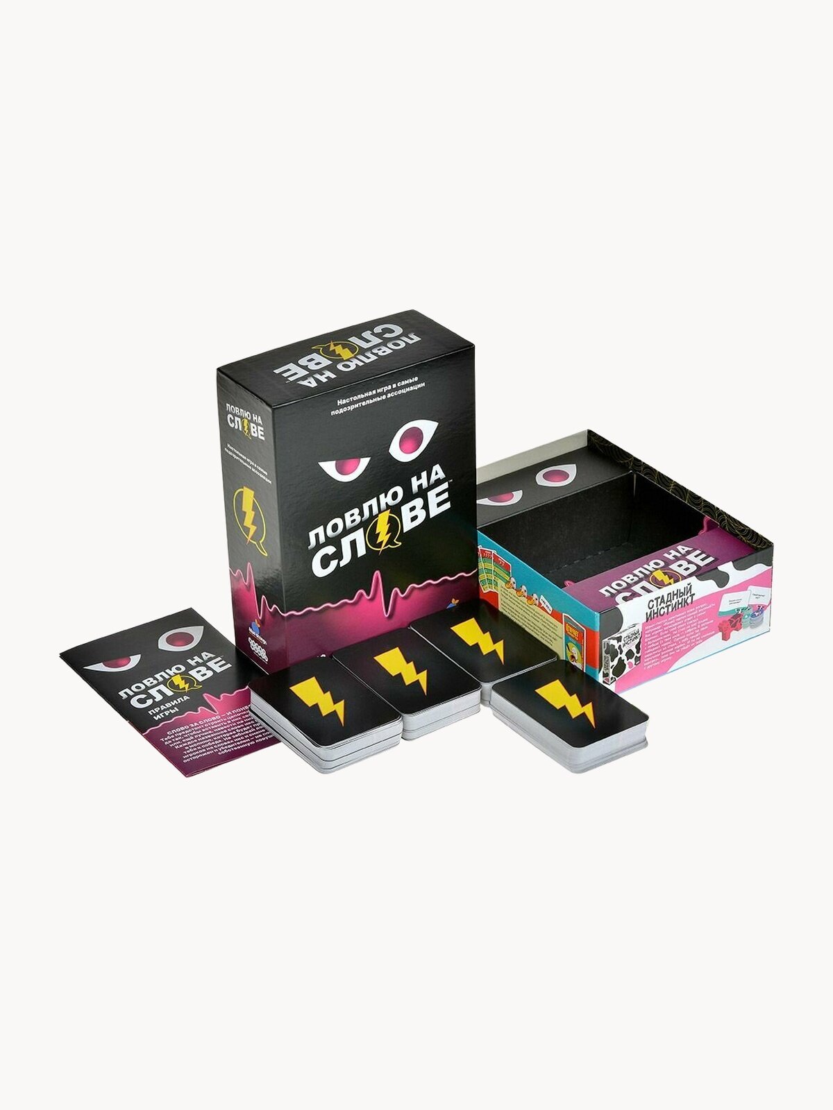 Hobby World Настольная карточная игра для детей и взрослых Ловлю на слове