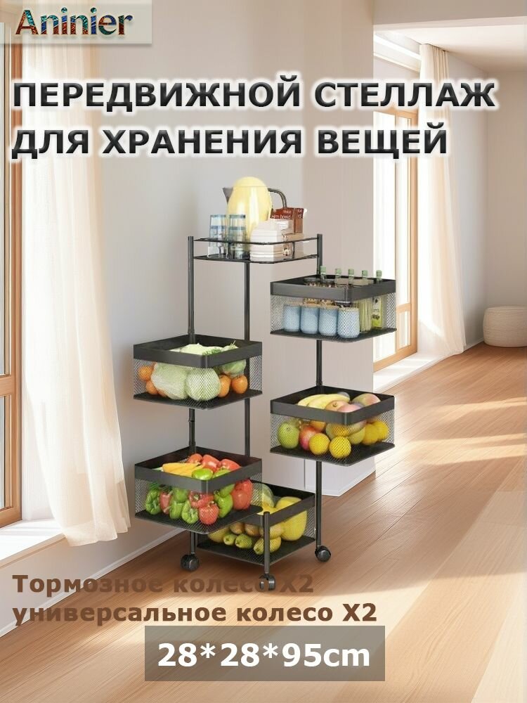 Этажерка-стеллаж, квадратная, металлический каркас, 2 секции