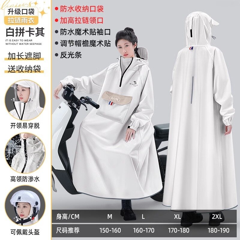 Дождевик, на молнии, с карманами, цвет хаки, размер L