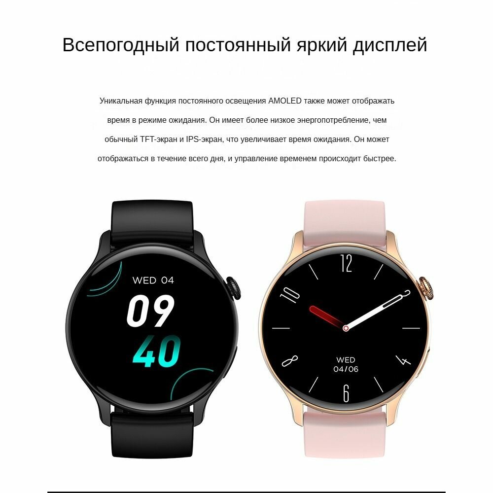 Спортивные часы — фото 1