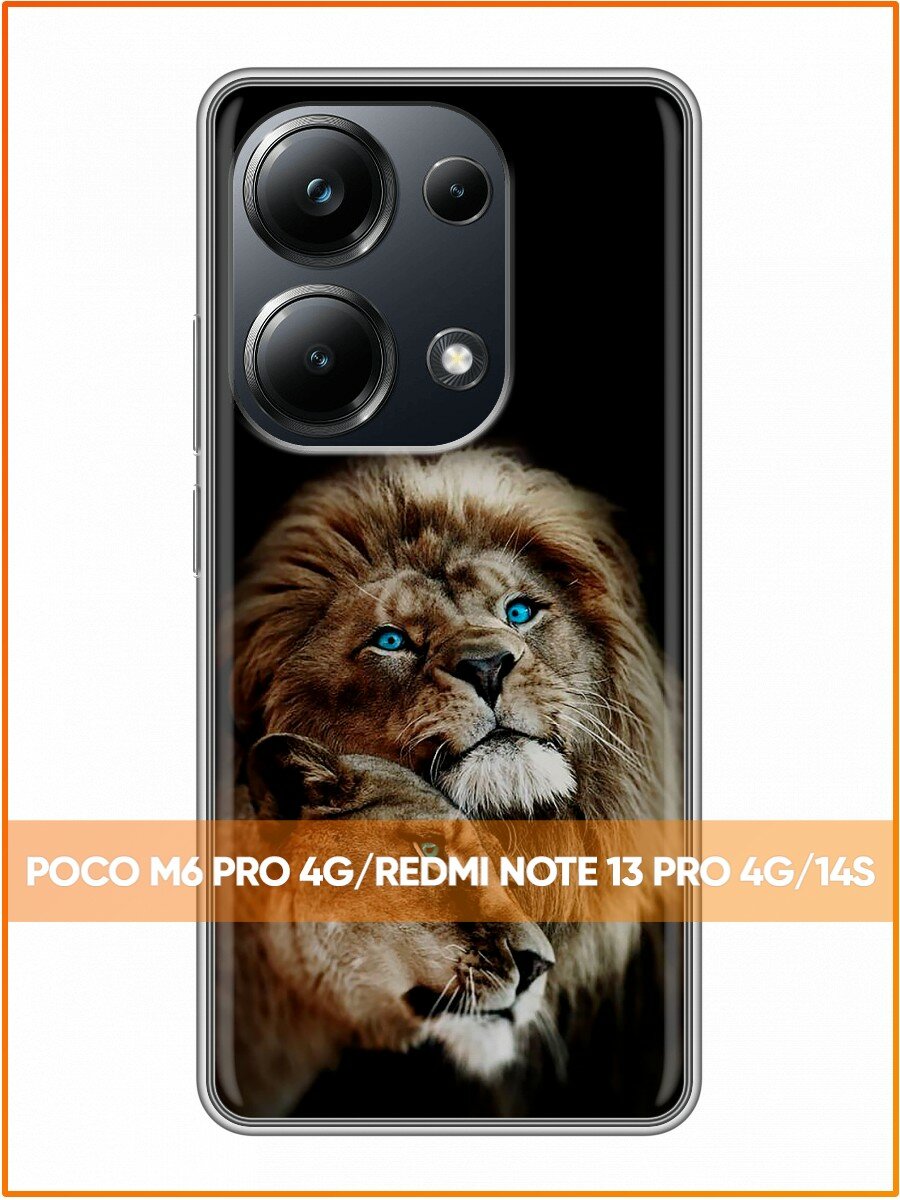 Чехол для Xiaomi Redmi Note 13 Pro, Poco M6 Pro для мужчин со львами (Сяоми Редми Нот 13 Про, Поко М6 Про)