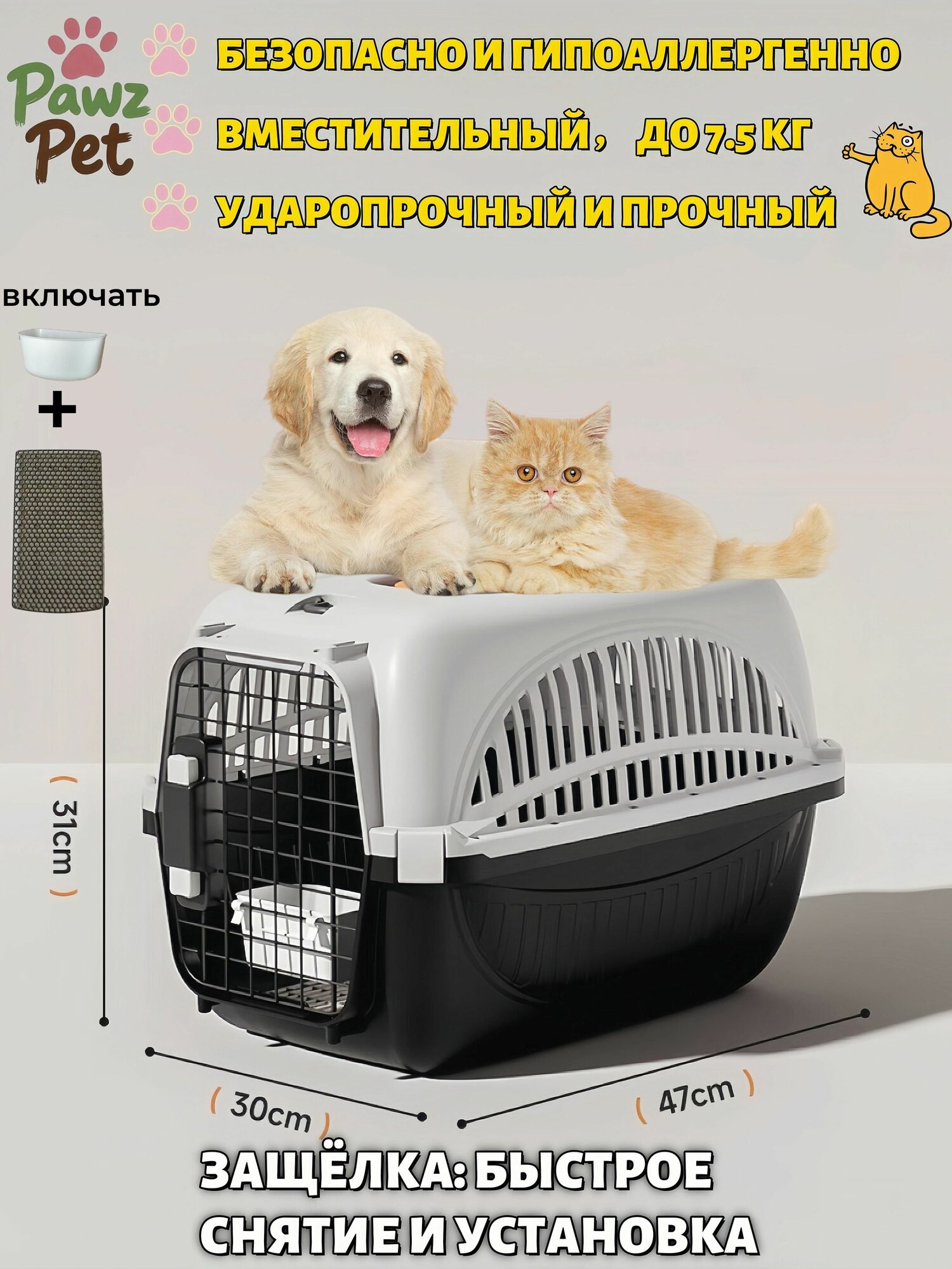 Авиапереноска для собак и кошек вместительный дорожный контейнер для питомцев