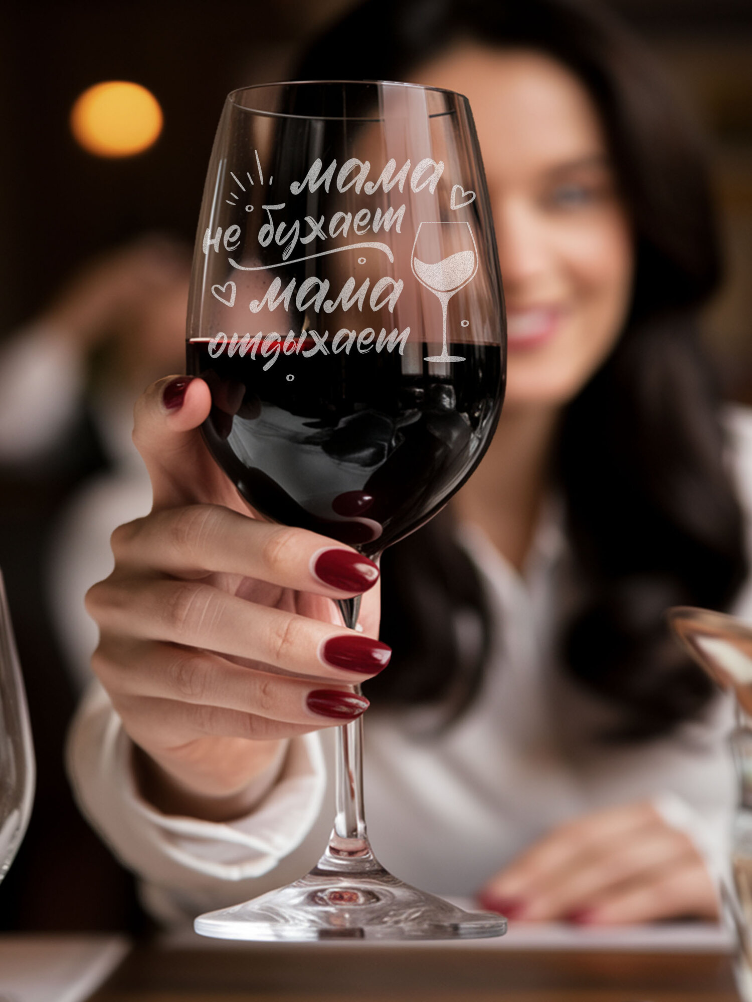 Бокал LaserGlass "Мама не бухает", стекло, мытье в посудомойке, лазерная гравировка, 450 мл