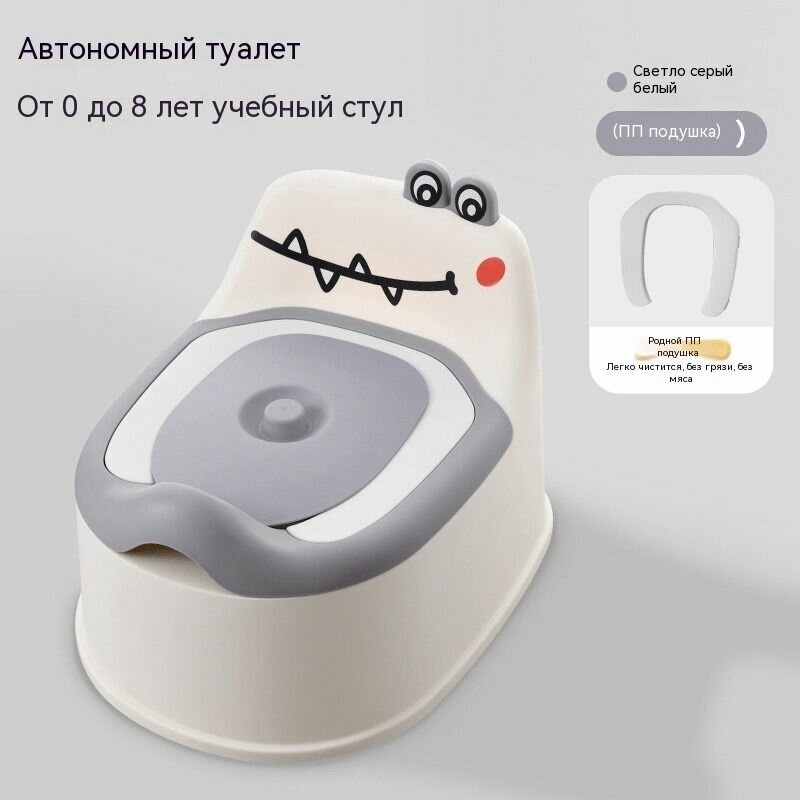 Горшок детский с крышкой, пластиковый/антискользящий/легкий, для малышей от 1 года дома и в дороге