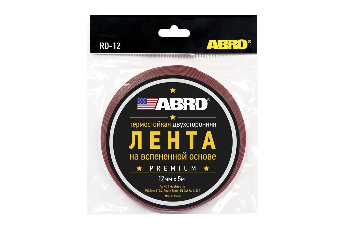 Лента двухсторонняя термостойкая ABRO RD-12mm-5M-RW