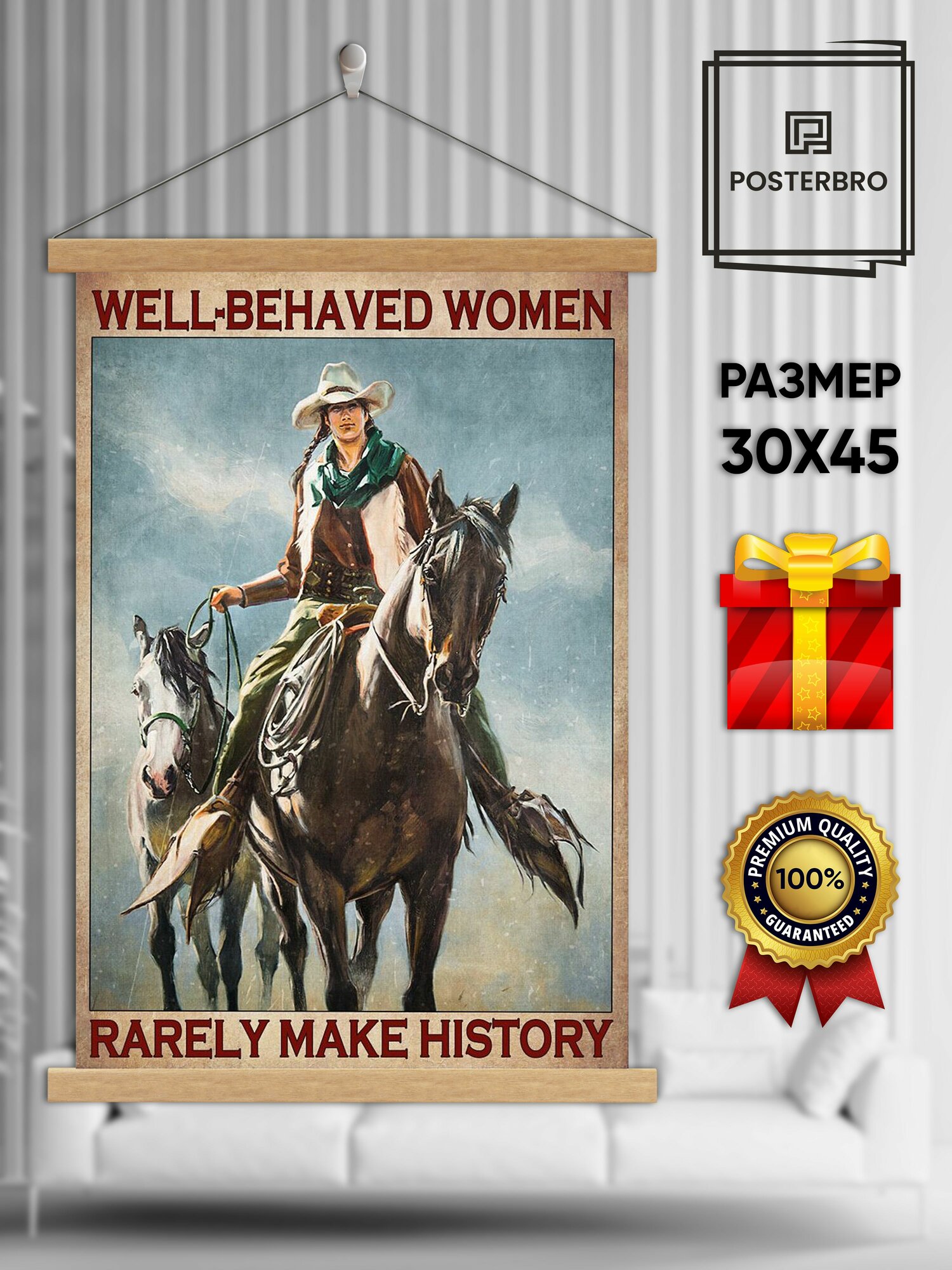 Постер на стену Posterbro интерьерный Вестерн, 30*45 в рамке