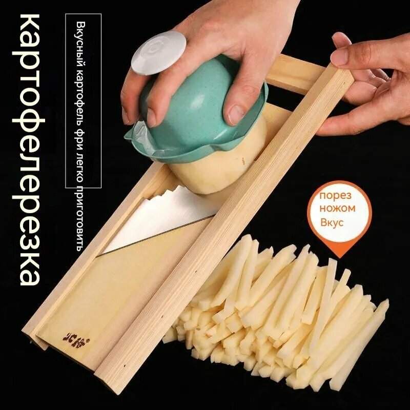 Машина для нарезки, машина для нарезки картофеля фри