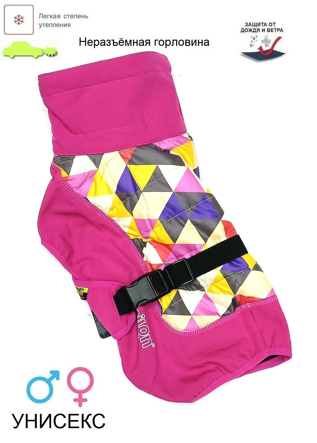 Одежда для собак. Попона для собак межсезонье, розовая (35 )