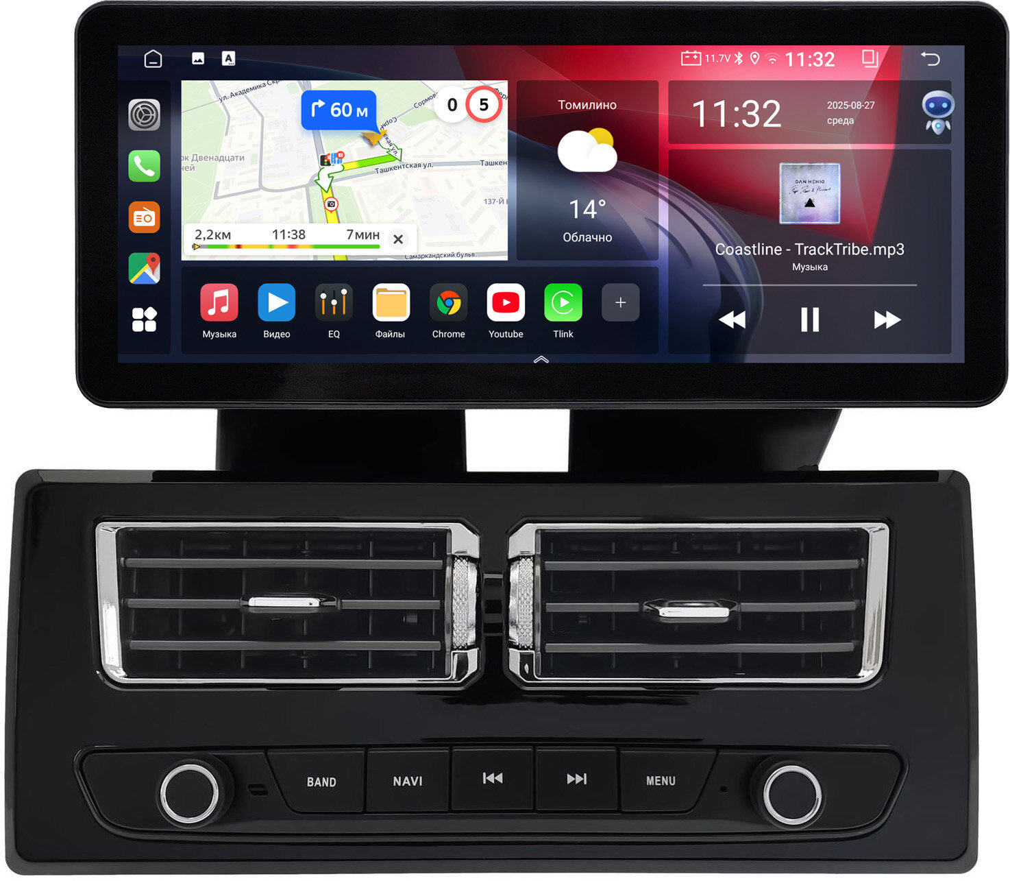 Штатная магнитола BMW 3 (E46) 1998-2007 10.25 дюйма Canbox GTR-4025-3050 на Android 10 (CarPlay, 4/64, DSP, QLed) Audi Style