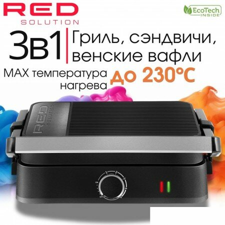 RED Colorsense PRO 800