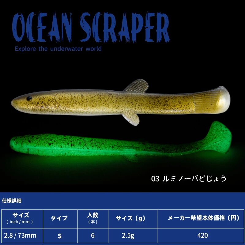 Новинка, 6 шт, мягкая приманка, 73 мм/2,5 г, 85 мм/3,5 г, искусственная мягкая рыболовная приманка для вьюна, мягкая приманка с Т-образным хвостом, бионическая приманка, приманки для плавания Loach 2.8inch 3