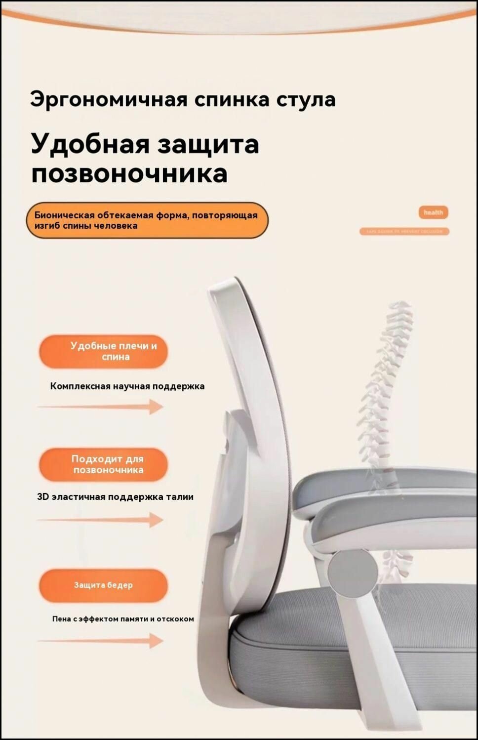 Детское кресло — фото 1