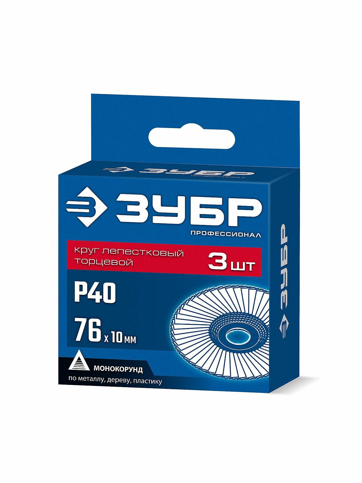 ЗУБР 76 х 10 мм, P40, 3 шт, КЛТ для мини-УШМ, Профессионал (36591-76-40-H3)