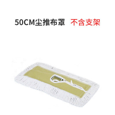 Швабра Super Treasure, тканевый чехол, алюминиевый стержень, 50x30 см