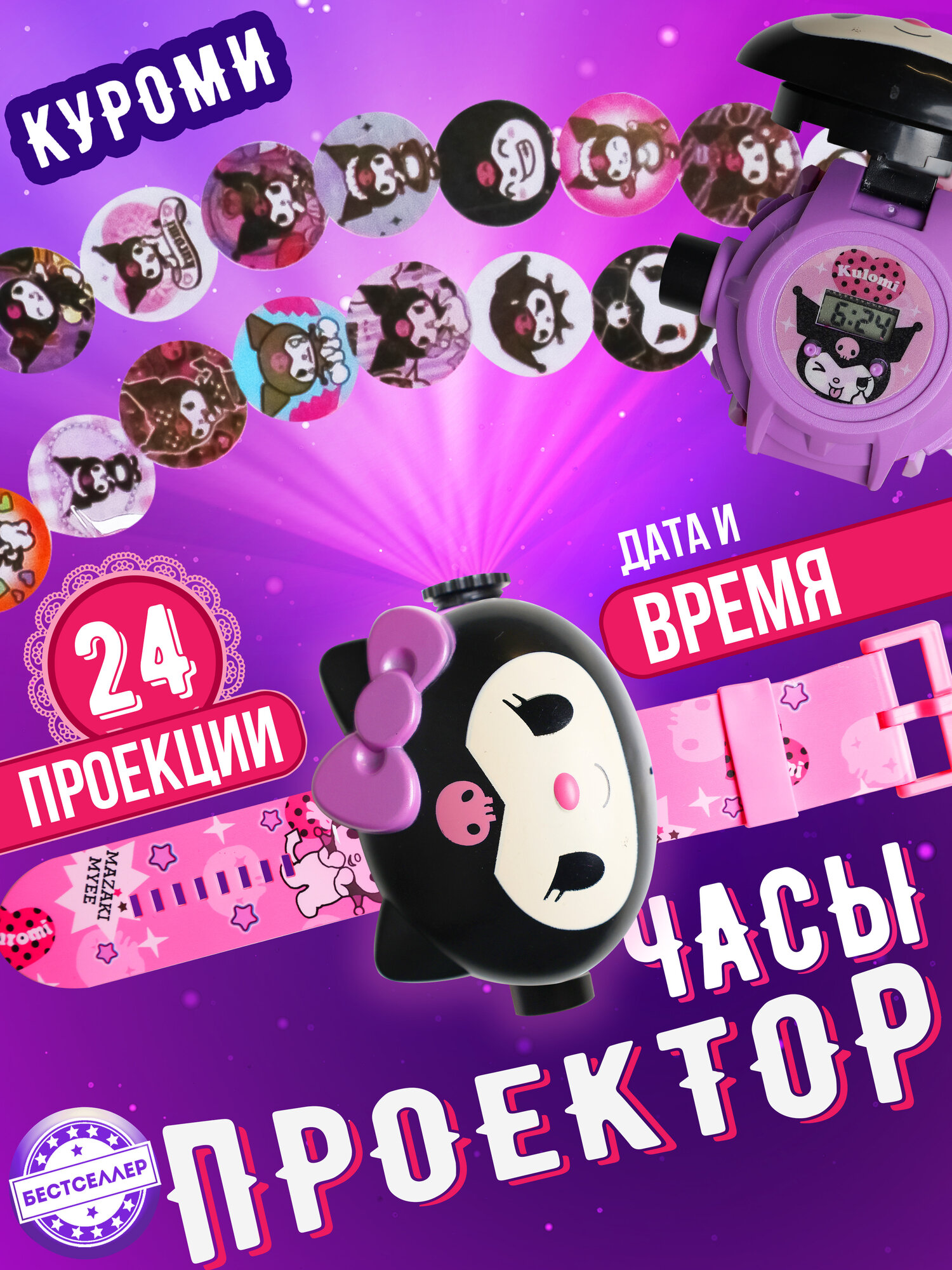 Смарт часы детские электронные "Хелло Китти" розовые/стильные умные часы для девочек с милым дизайном