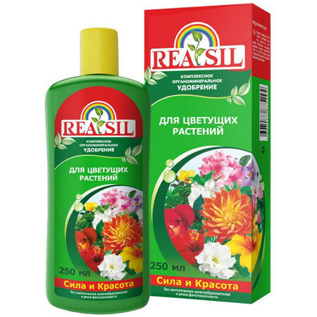 Реасил (Reasil) органоминеральное удобрение для цветущих растений, 250 мл