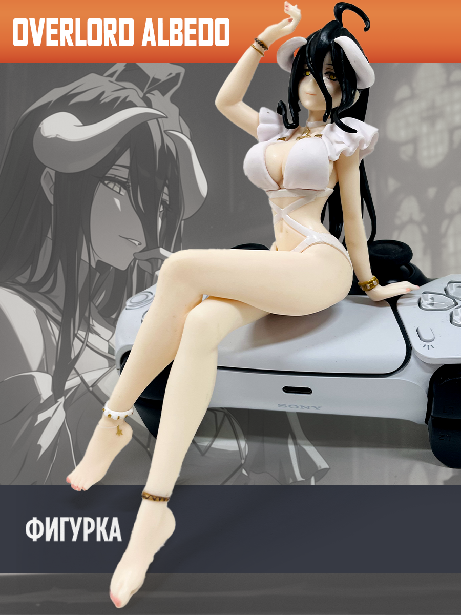 Фигурка Аниме Overlord Albedo сидит