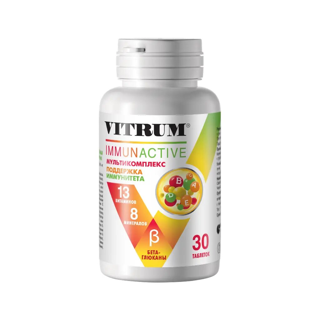 Витрум Иммунактив/Vitrum Immunactive таблетки покрыт. об. массой 1400 мг 30 шт