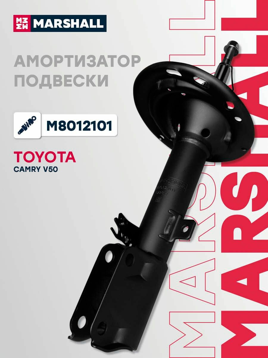 Амортизатор подвески задний левый Toyota Тойота Camry Камри 4854080015