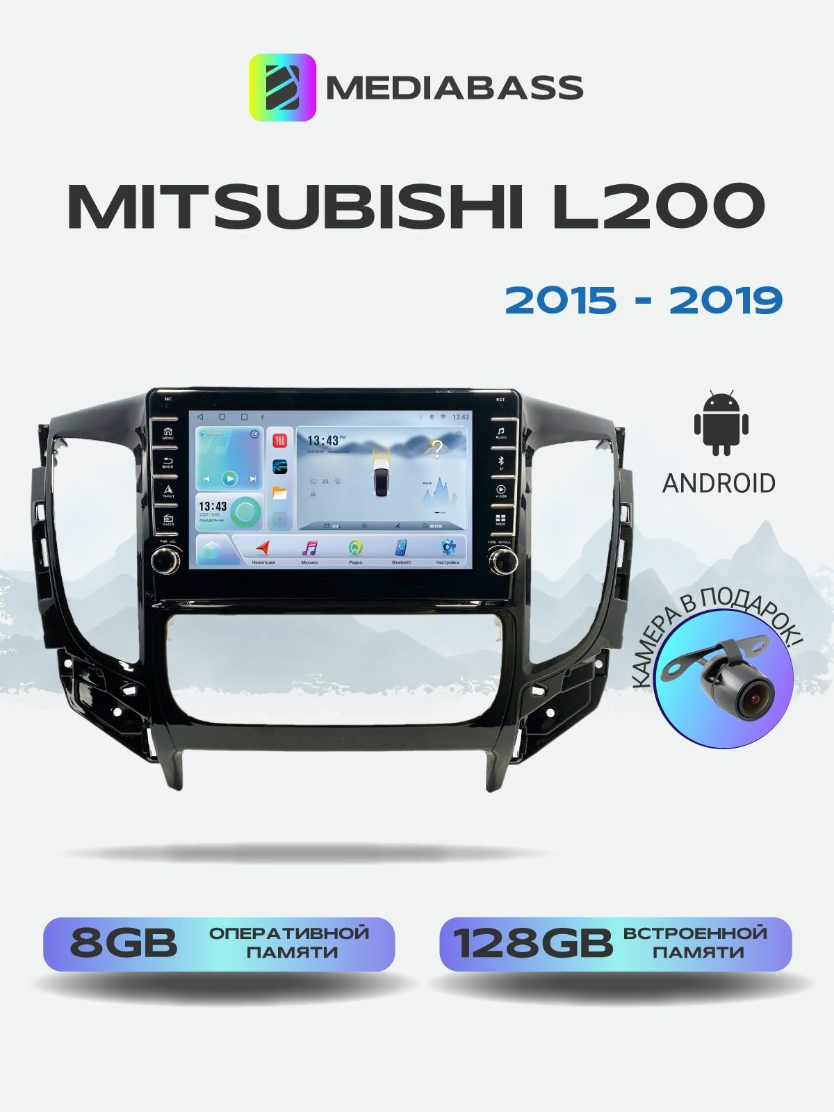 Магнитола для Mitsubishi L200 2015-2019 Климат контроль. Андроид магнитола, 8/128ГБ. Митсубиси Л200