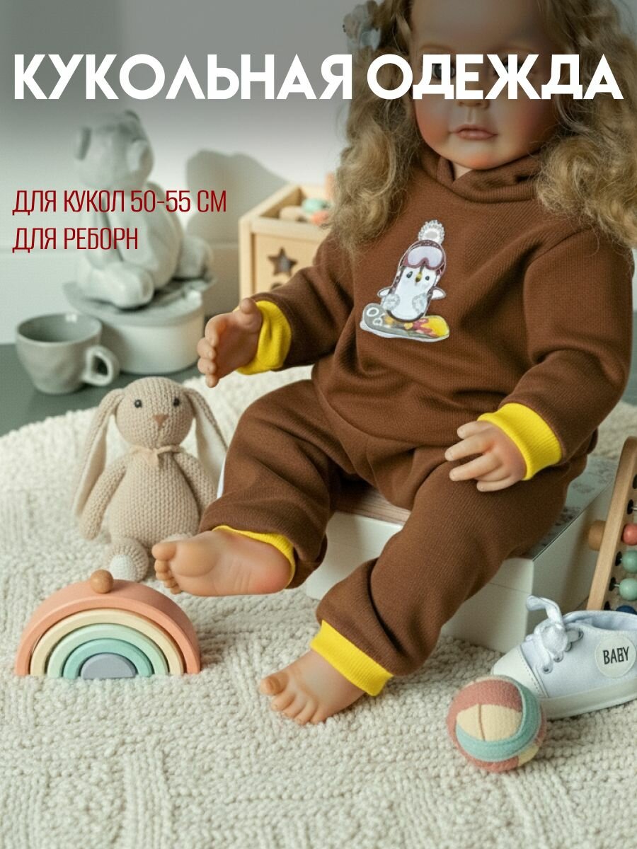 Одежда для куклы 50-55 см для реборн , Rich Line Home Decor, X-41_Светло-коричневый-пингвин-на-сноуборде