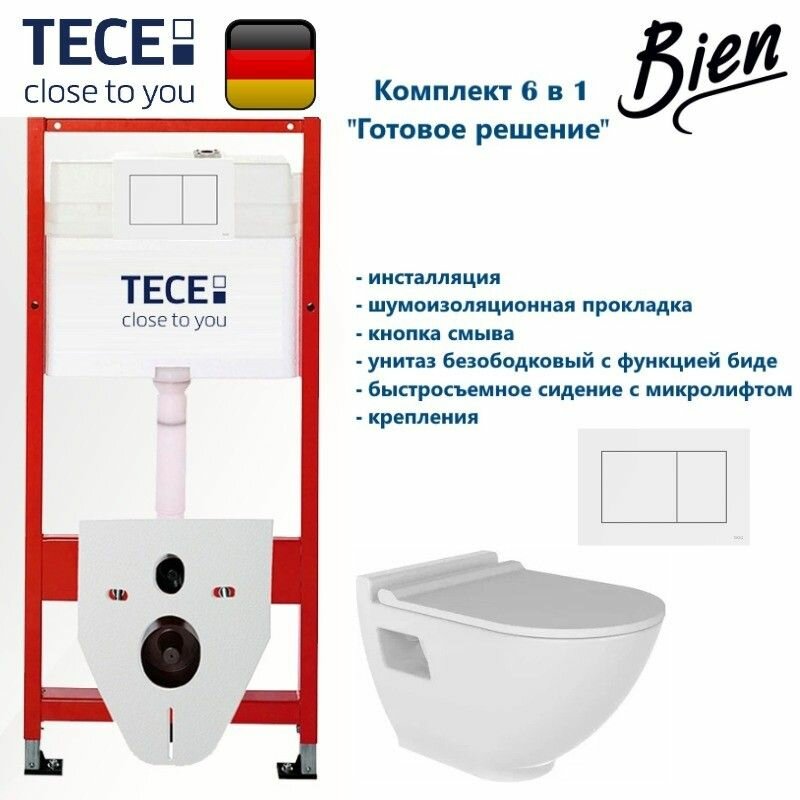 Комплект TECE + beWash Инсталляция для подвесного унитаза TECE + HARMONY Унитаз подвесной безободковый с функцией биде с гигиен. покрытием в комплекте с тонким сиденьем микролифт