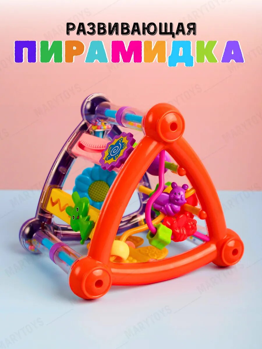Бизиборд