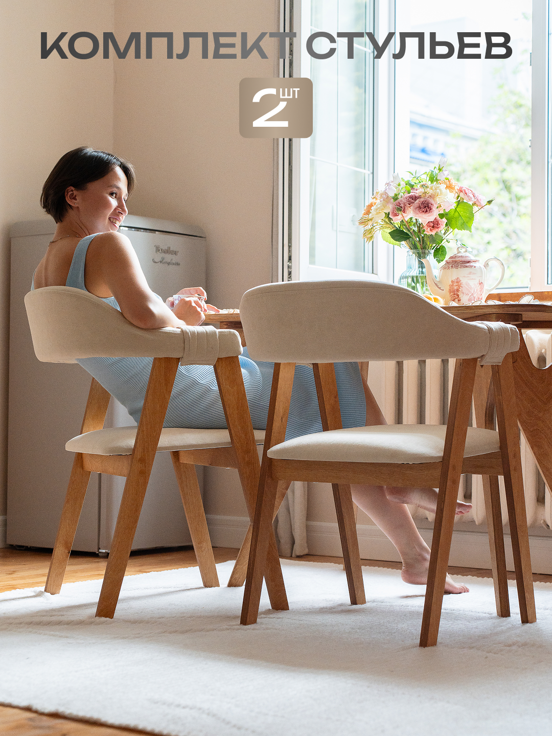 Стулья для кухни и дома, мягкий со спинкой и подлокотниками, стул кресло