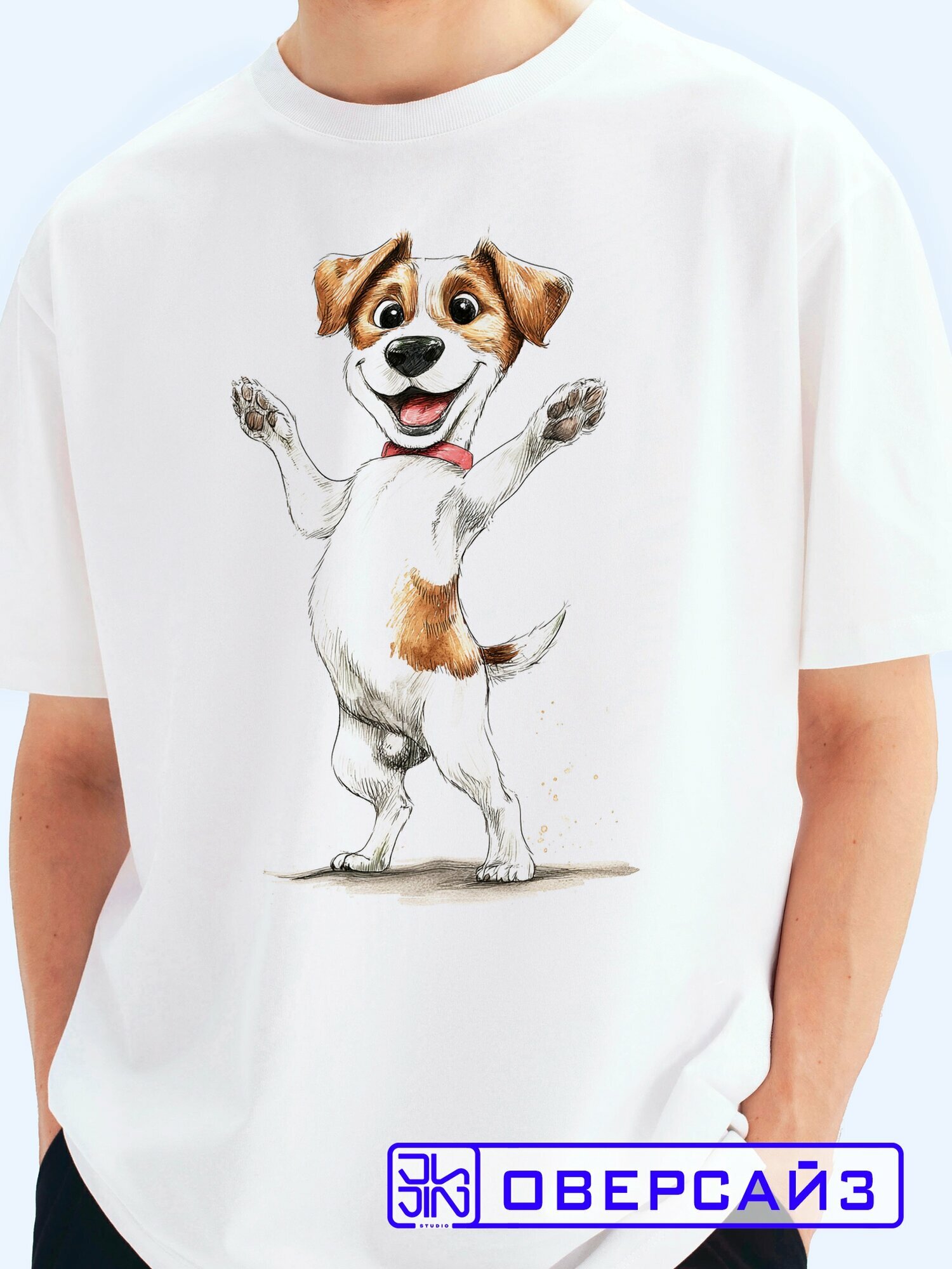 Футболка оверсайз мужская с принтом Смешной веселый принт с белым и коричневым щенком собакой оригинальной, белый хлопковый трикотаж с прикольным рисунком на груди