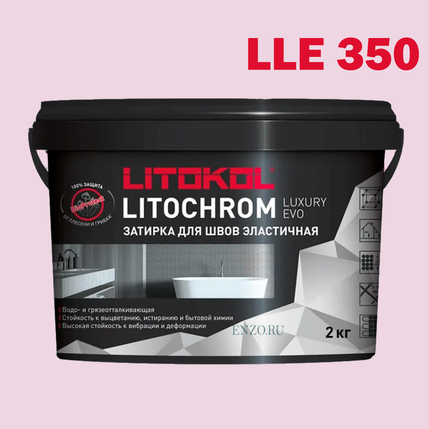 Затирка цементная Litokol Litochrom Luxury Evo LLE.350 сиреневый 2 кг