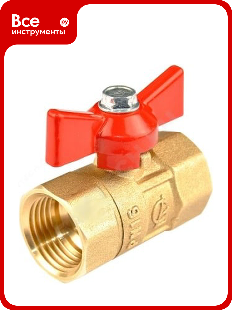 Шаровой кран галлоп латунный, практик 130 Ду 25, Ру 16, м/м бабочка 103256 107-5781, латунный