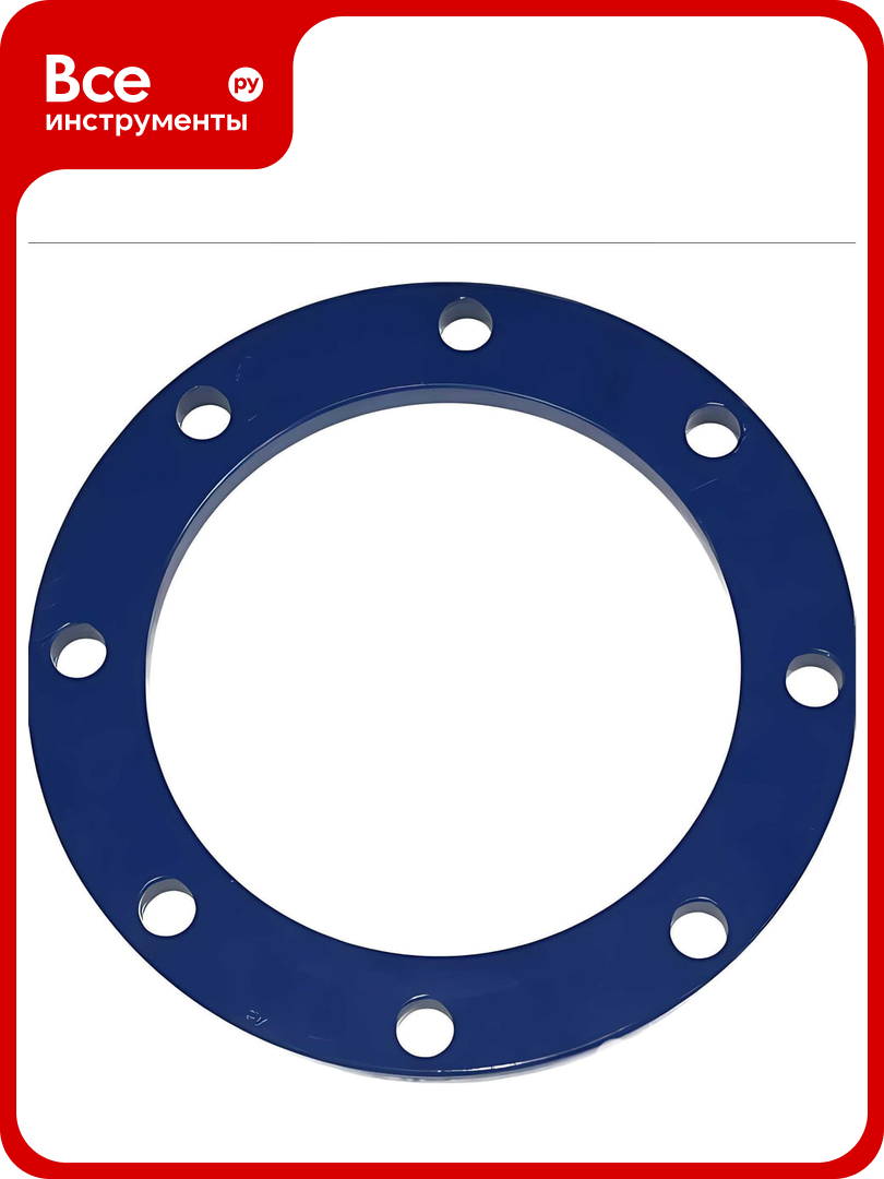 Фланец прижимной для ПНД трубы Флексапайп +, ООО PN10 DN080/090 ст20 (литой, синий) УТ0041738