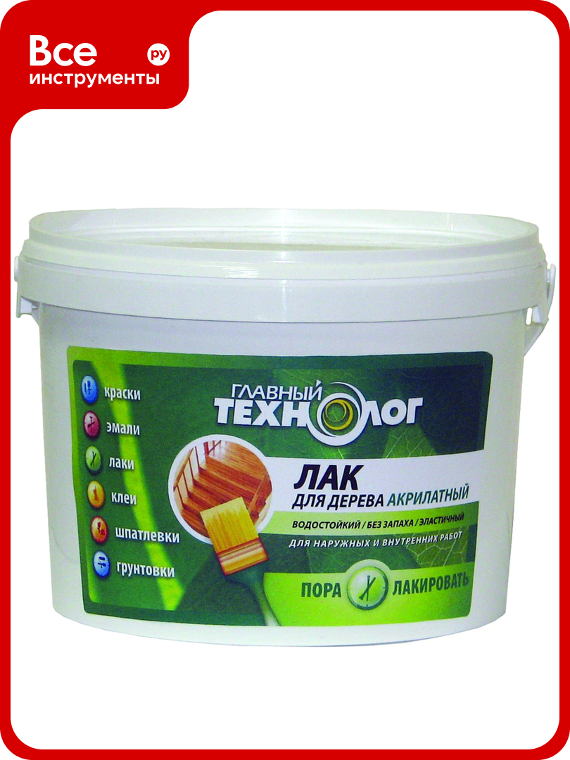 Акрилатный лак для дерева Новбытхим "главный технолог" красное дерево, ведро 10 кг 1064