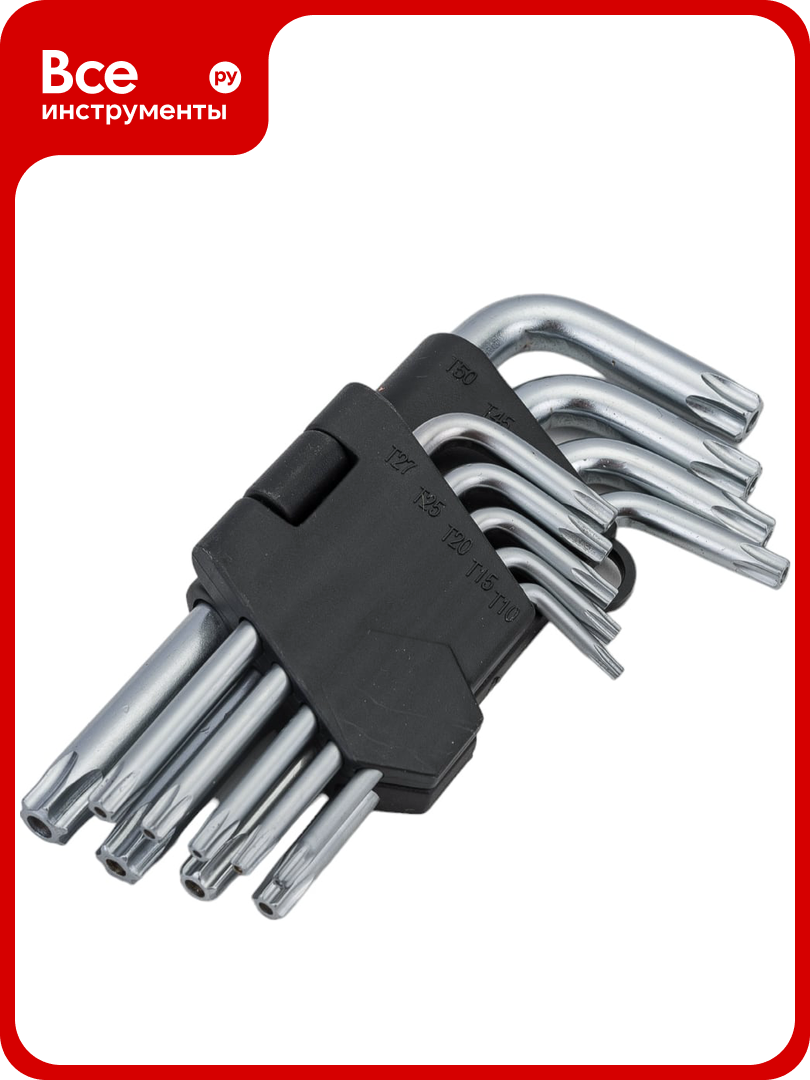 Набор гаечных ключей Park TORX 9 шт 100697, пластик, с резьбовыми соединениями при различных