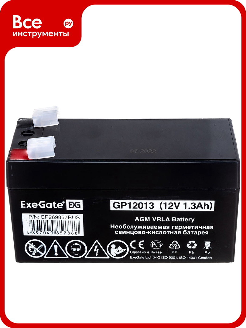 Батарея аккумуляторная АКБ GP12013 12V 1.3Ah, клеммы F1 ExeGate 269857 обратная полярность технология AGM